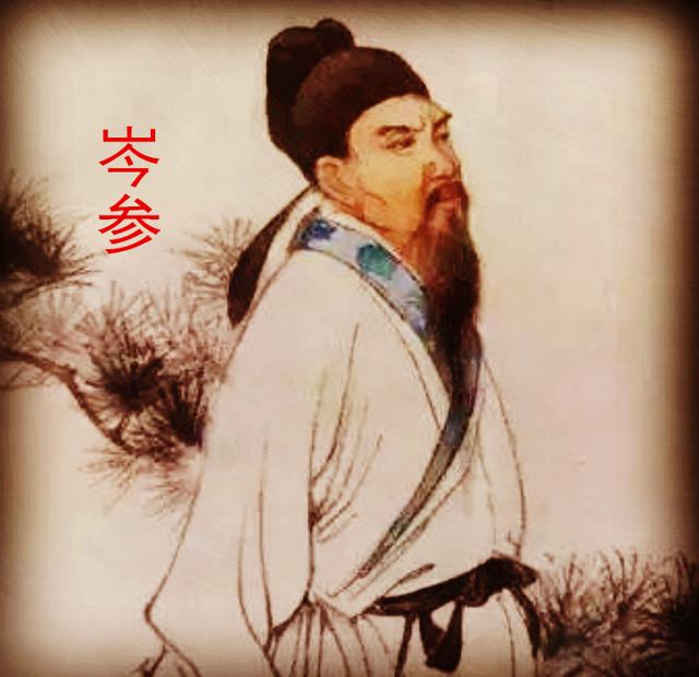 Cen Shen's "Song of White Snow" and his aggressive and rough life [184 ...