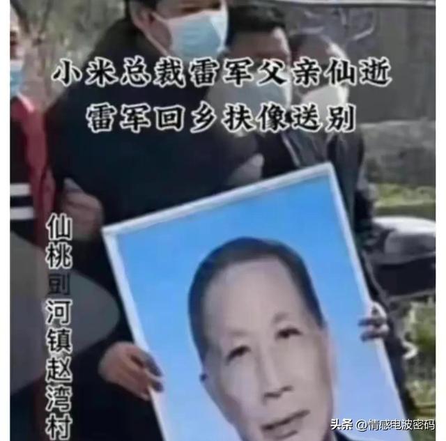It is not only Lei Jun who should mourn, but also the families of 58 ...