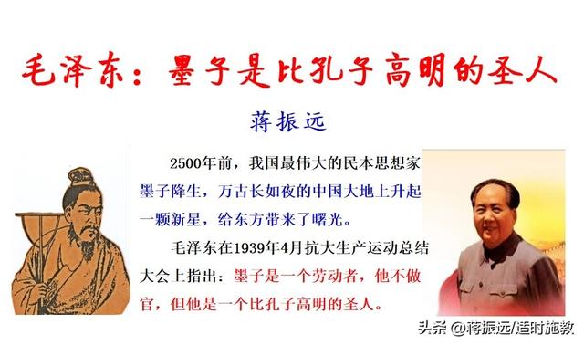 Jiang Zhenyuan: Mozi was the first thinker who systematically put ...