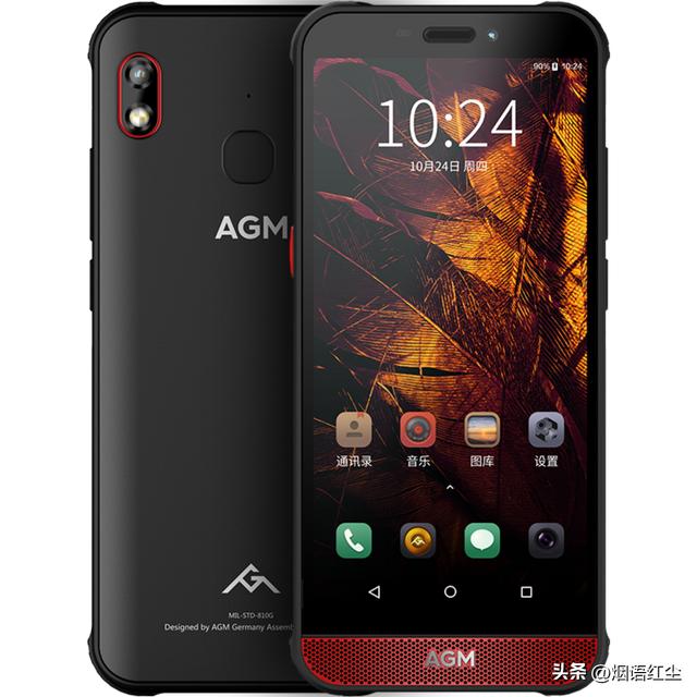 AGM's new machine is coming, super loudspeaker is the best selling ...