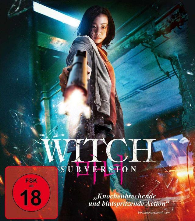 Suspenseful sci-fi action movie "The Witch" series - iMedia