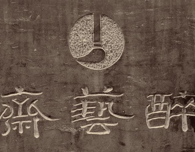 Mid-Autumn Festival Drunk Art Love - A Review of Zui Yi Zhai's ...