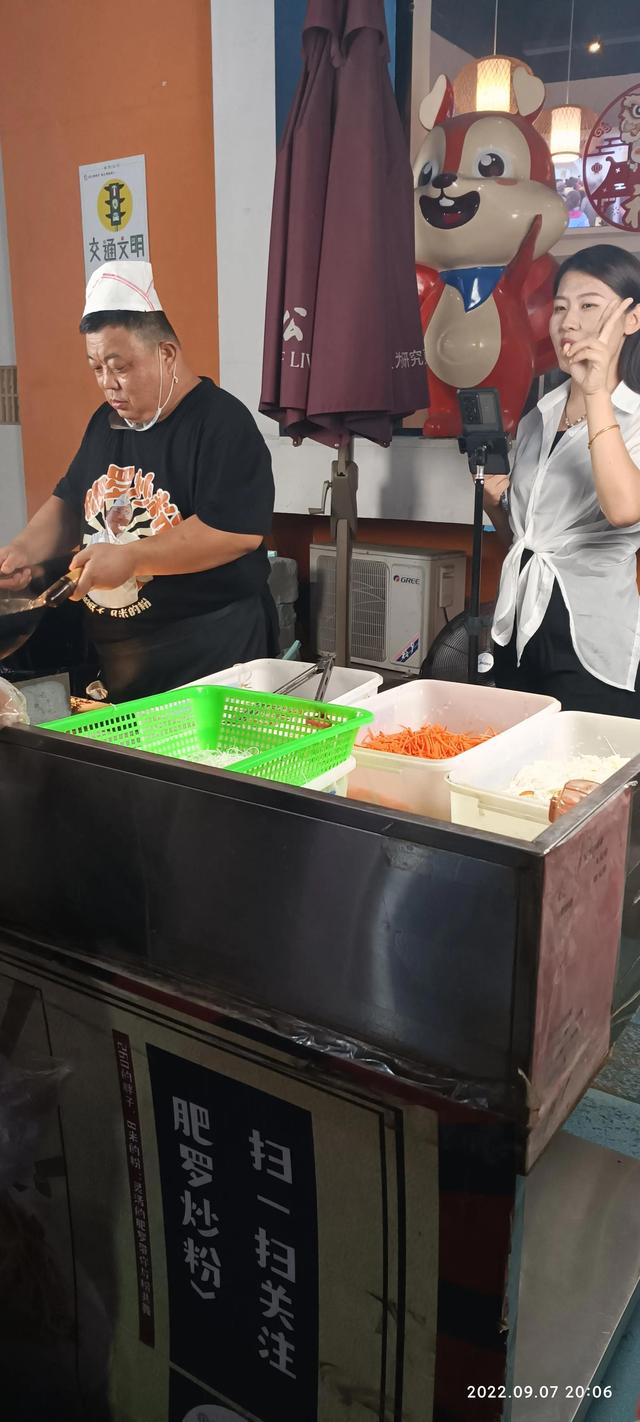 Fei Luo Fried Noodles - iMedia