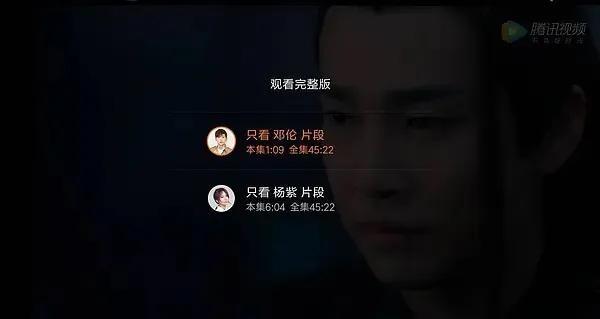 Is Runyu in the late stage of Xiangmili counted as an extra play? (The ...