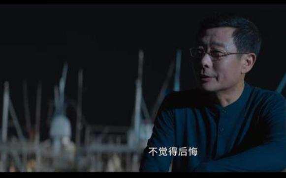 Thought to be the embodiment of justice, in fact, selfish desires ...