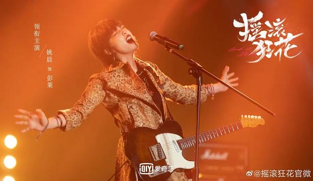 Obviously the same person, after the performance of "Everything is Good ...