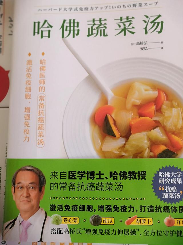 "Harvard Vegetable Soup": A Healthy Day Starts With Vegetable Soup - iMedia