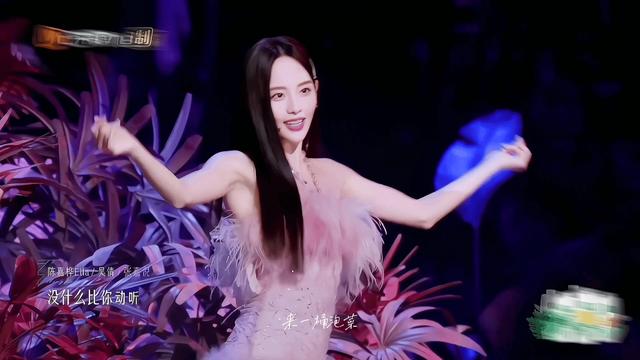 Sister Zhang Jia Ni Lang's stage is beautiful, she is very suitable for ...