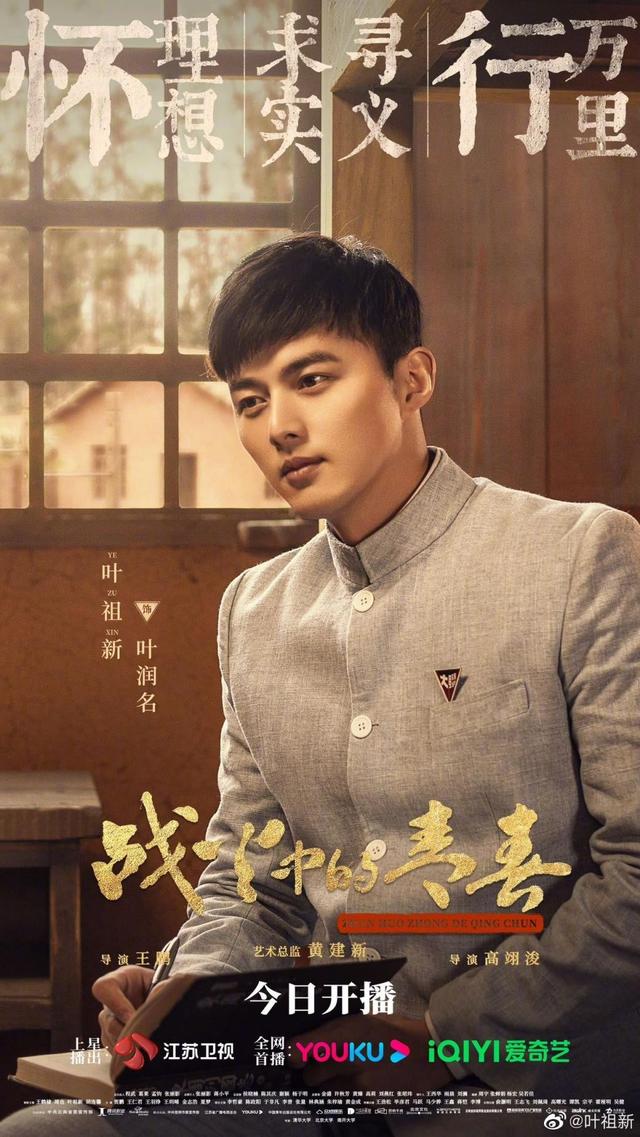 What kind of affectionate white moonlight is this! Sanguan is understanding the heroine, who can ...