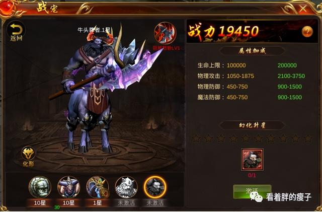 Blue Moon Legendary Battle Pet Attribute Introduction Blue Moon Rebirth ...