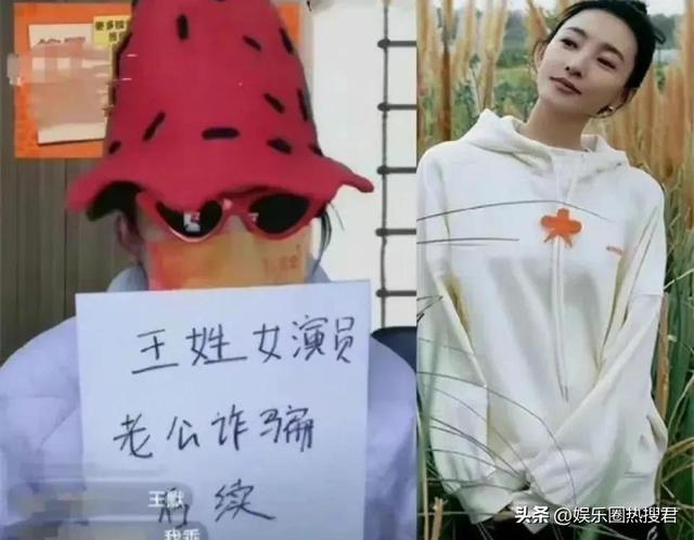Shock! Wang Likun got married to a fraudster? - iMedia