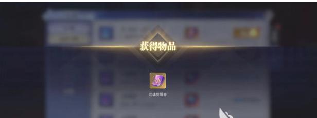 [Game Guide]How to get the Awakening Coupon A list of methods to get ...