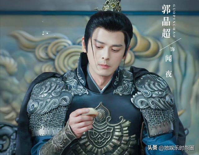 Guo Pinchao brings a sweet pet drama in ancient costume, interpreting ...