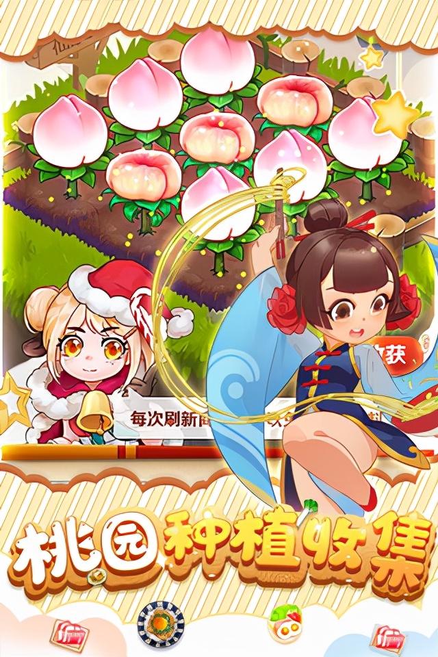 Magic Kitchen Xiaomi Edition - iMedia