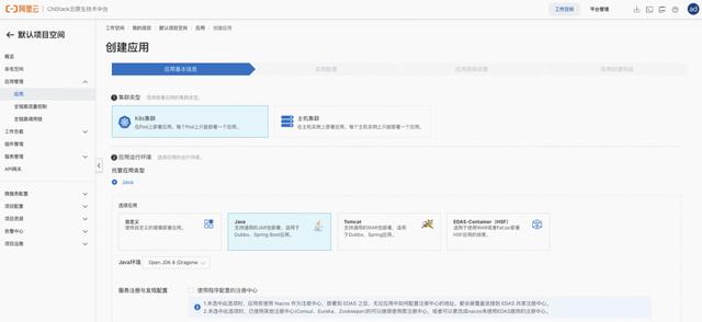 快速玩轉 CNStack 2.0 流量防護 - 頭條匯