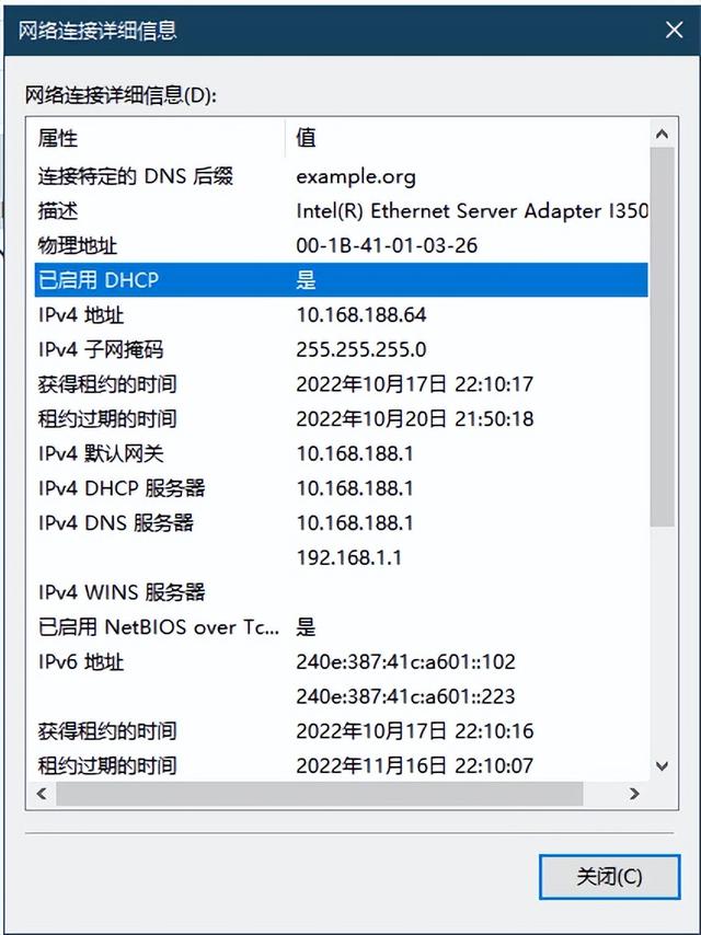 Are dynamic IPs more secure than static IPs?Do not misunderstand the ...