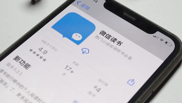This function of WeChat reading is really useful - iMedia