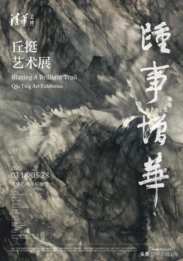 "Following things to grow: Qiu Ting's art exhibition" will be held in ...