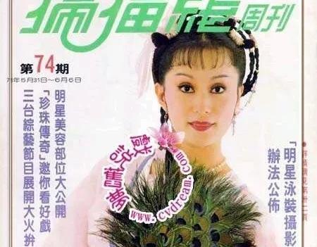 Shi Si, Shen Hairong, Pan Yingzi, Qiu Shuyi, Tu Shanni, Zeng Huaqian ...