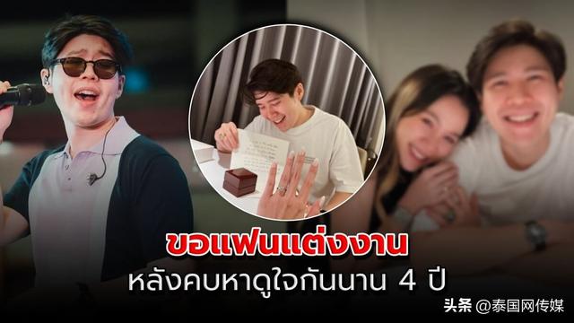Congratulations!Famous Thai singer Atom successfully proposed to his ...