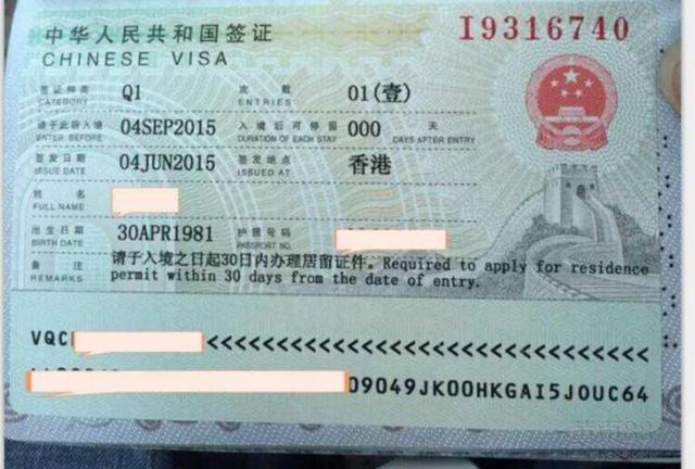 Who is China's Q1 family visit visa suitable for in the Philippines ...