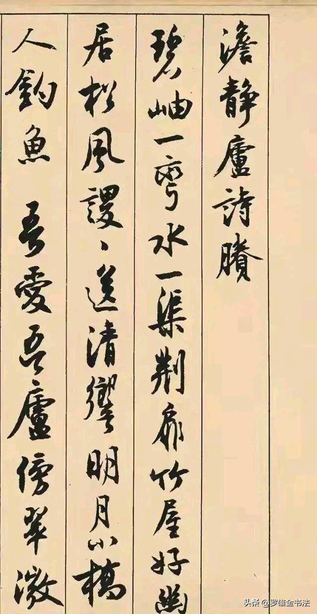 How is the running script of Shen Yinmo, everyone?A piece of "Danjinglu ...