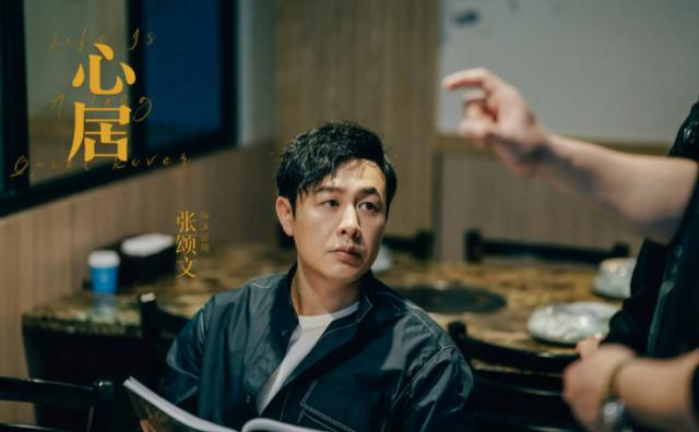 "The Ruthless Man" Zhang Songwen: 20 years of acting, from group acting ...