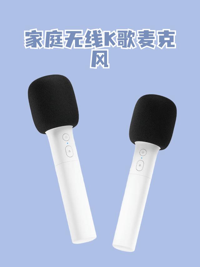 K-sing is free, and the house can also be a microphone_Home Wireless K ...
