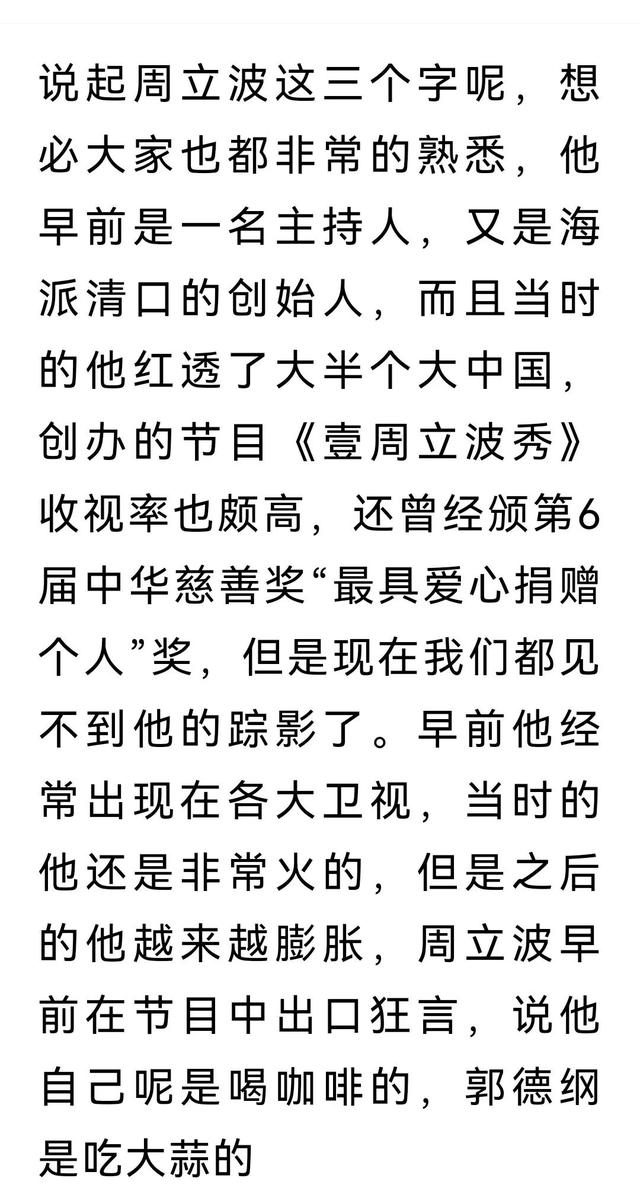 Zhou Libo's recent situation - iMedia