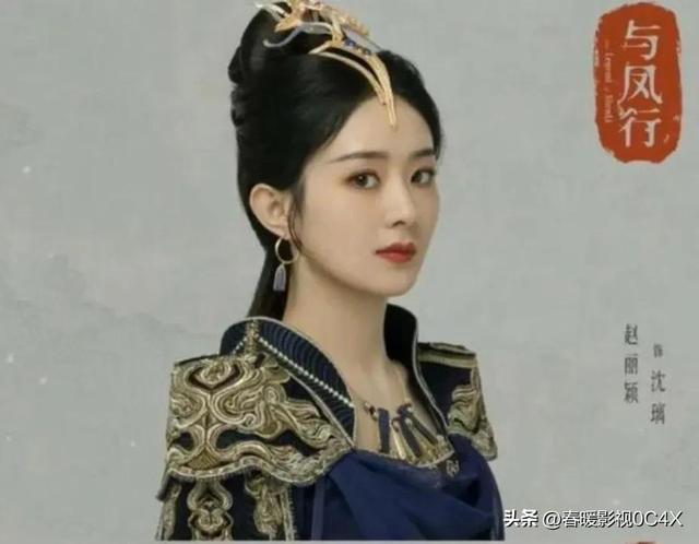 Yu Feng Xing: It's another passionate costume restoration drama! - iMedia