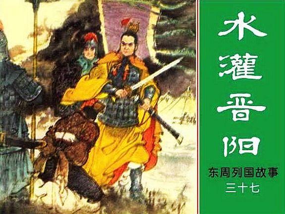 The fifteenth king of Zhou Zhen of the Eastern Zhou Dynasty - Ji Jie ...