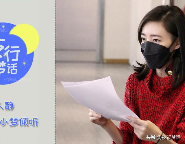 Wang Likun is suspected of collapsed house? Rich husband suspected of ...