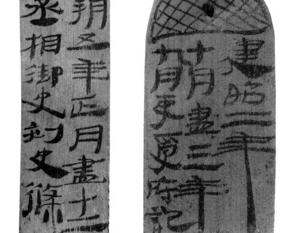 The Reasons for the Formation of Official Scripts in the Han Dynasty ...