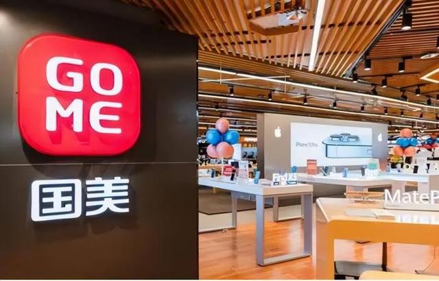 Huang Guangyu was released from prison for 650 days and cashed out 1 ...