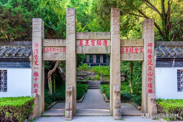 King Luo Bin of the "Four Heroes of the Early Tang Dynasty": Was he ...