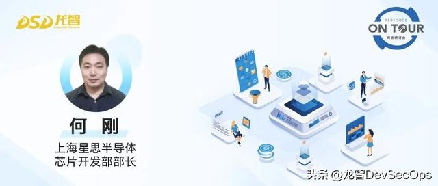 Application examples of Helix Core in the chip industry: version ...