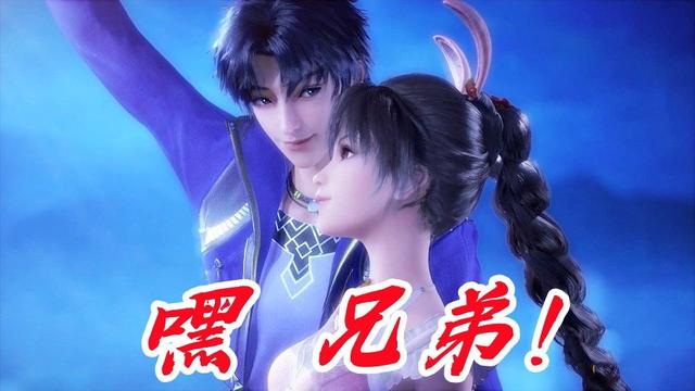 Xiao Wu is a male rabbit, Love Continent becomes Brotherhood of ...