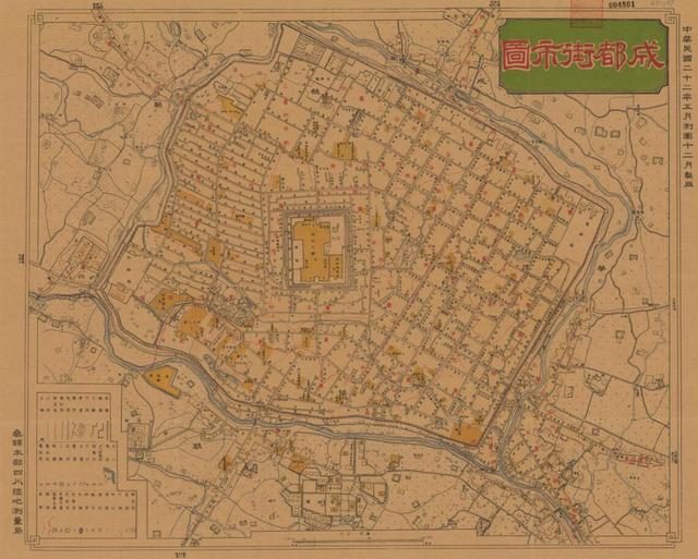 The 22nd year of the Republic of China (1933) "Detailed Map of Chengdu ...