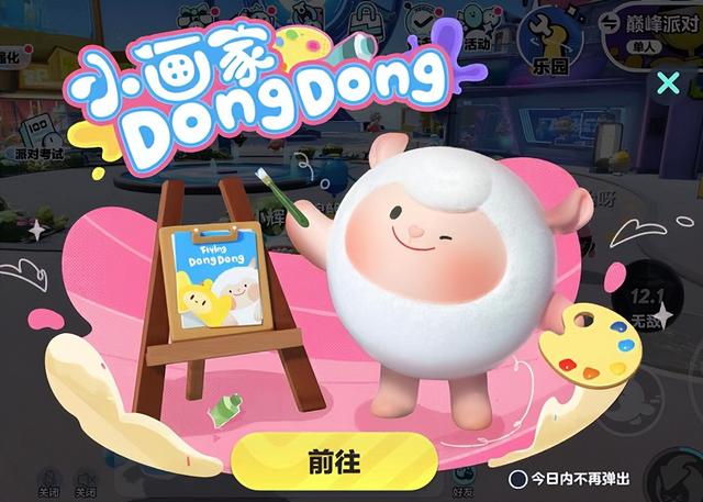 "Egg Party" DongDong linkage finally debut!What to do on National Day ...