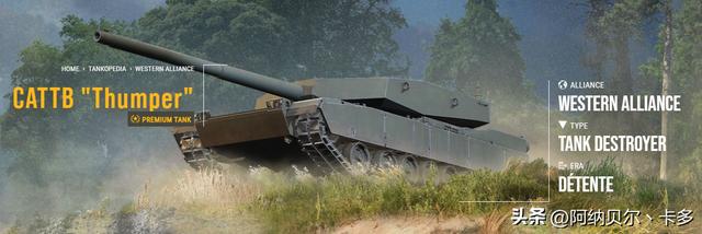 3750 blood, 854 penetration "tank destroyer" CATTB Thumper! Console ...