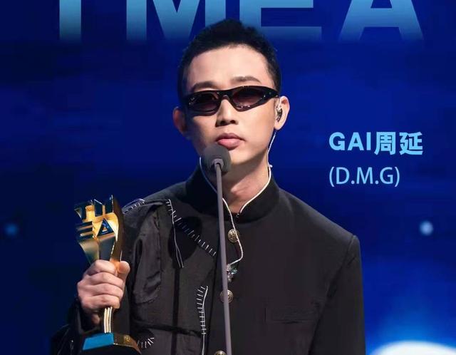 Kind of Dream Music (DMG) GAI Zhou Yan won five awards again after TMEA ...