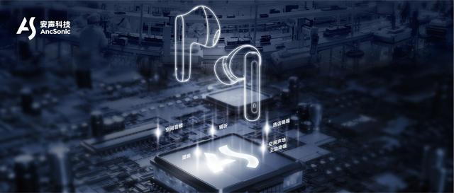 Unleash the advantages of full-link supply, Ansheng strives to be the ...