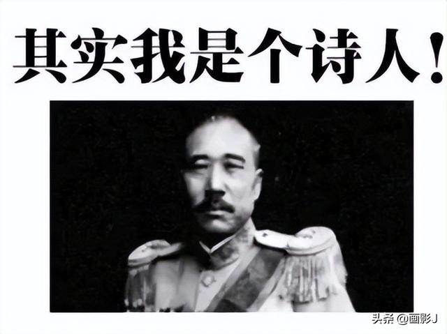 Zhang Zongchang's love history anecdotes and poems: Yesterday a child ...