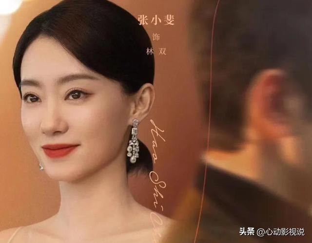 The new drama life: Guo Qilin, Jin Chen, Zhang Xiaofei, Huang Xiaoming ...