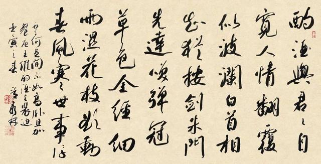Elegance, Relic, and Romance——Read Chang Xiulin's Cursive Script Art ...