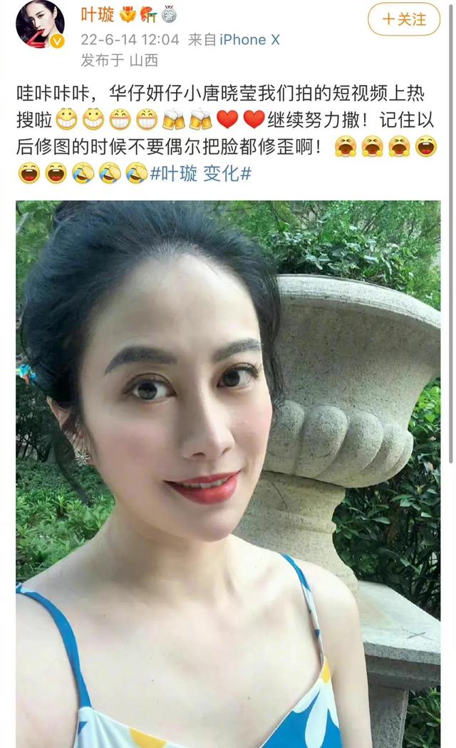 Michelle Ye's recent photos have changed greatly, her heroic face has ...