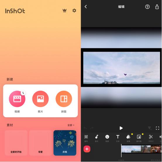 What are the best video editing apps on your phone? - iMedia