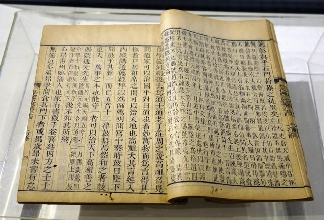 How did Sima Qian write about the Yellow Emperor? - iMedia