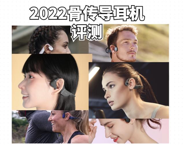 Top 10 Brands of Bone Conduction Headphones, Bone Conduction Headphone ...
