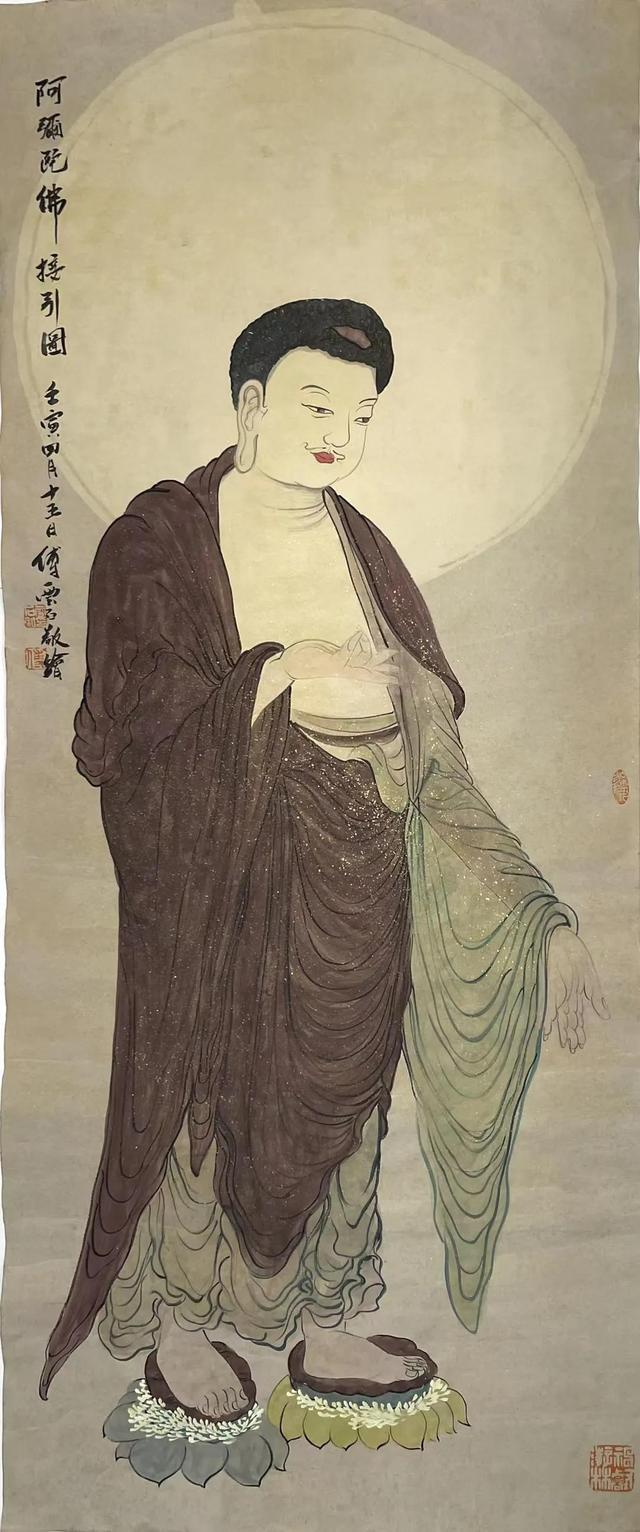 Fu Yunshi Wang Junyong Yu Zhixue Li Yi Zhou Youlin Chen Shisong Liu ...